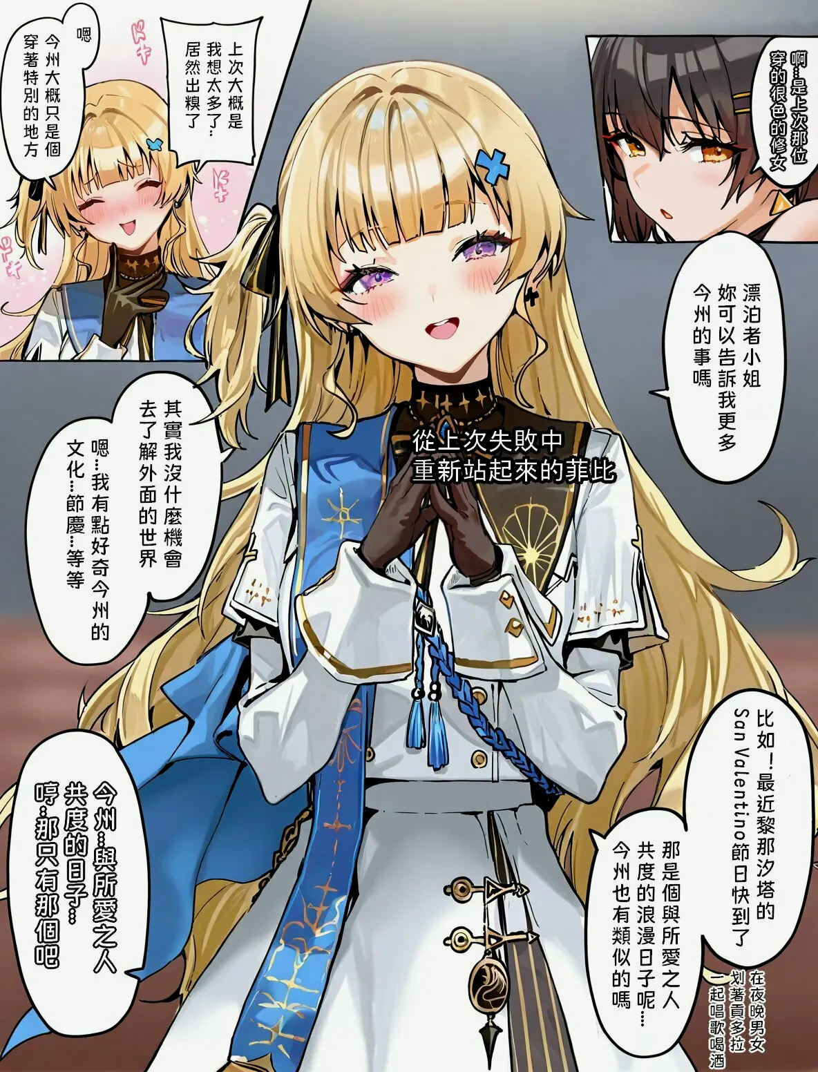 @samnite_II | 机组 | 机核 GCORES