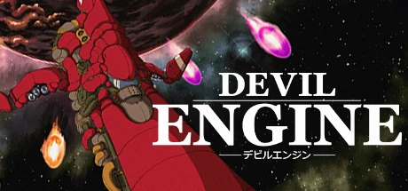 DevilEngine | 机核 GCORES