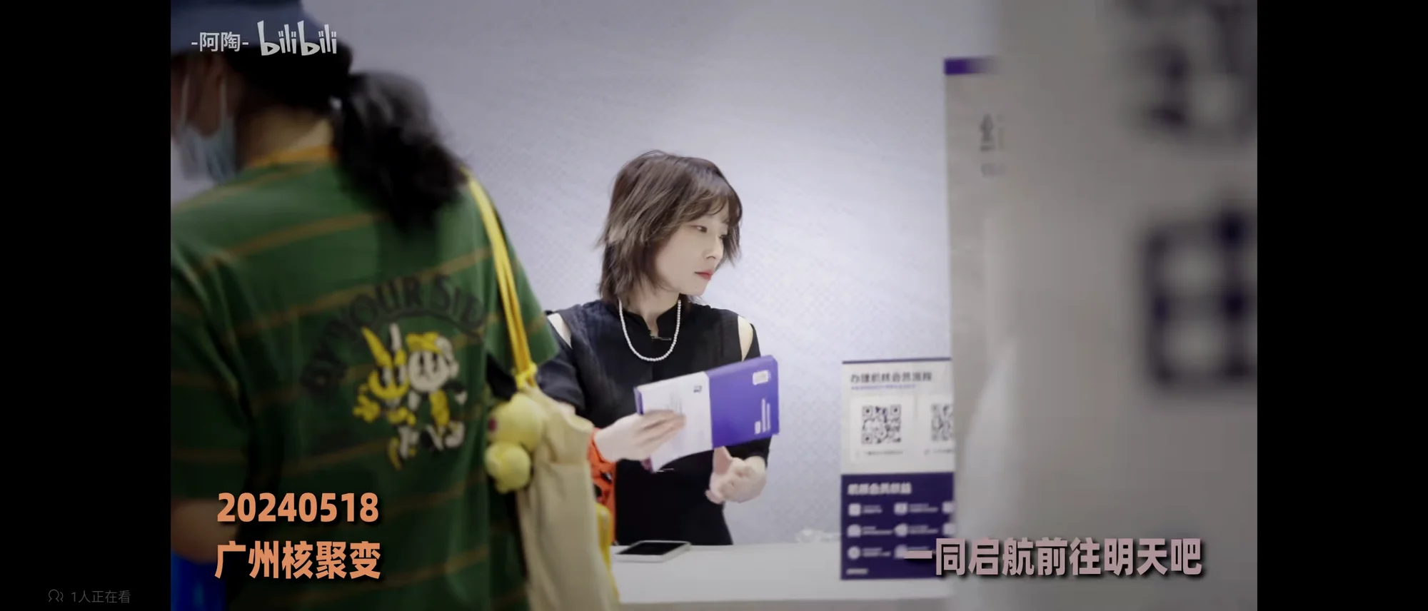 @阿陶 制作的【与雨川和机核的影像碎片-哔哩哔哩】 https://b23.tv/eN178up 雨... | 机组 | 机核 GCORES