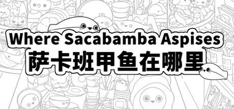 WhereSacabambaAspises萨卡班甲鱼在哪里 | 机核 GCORES