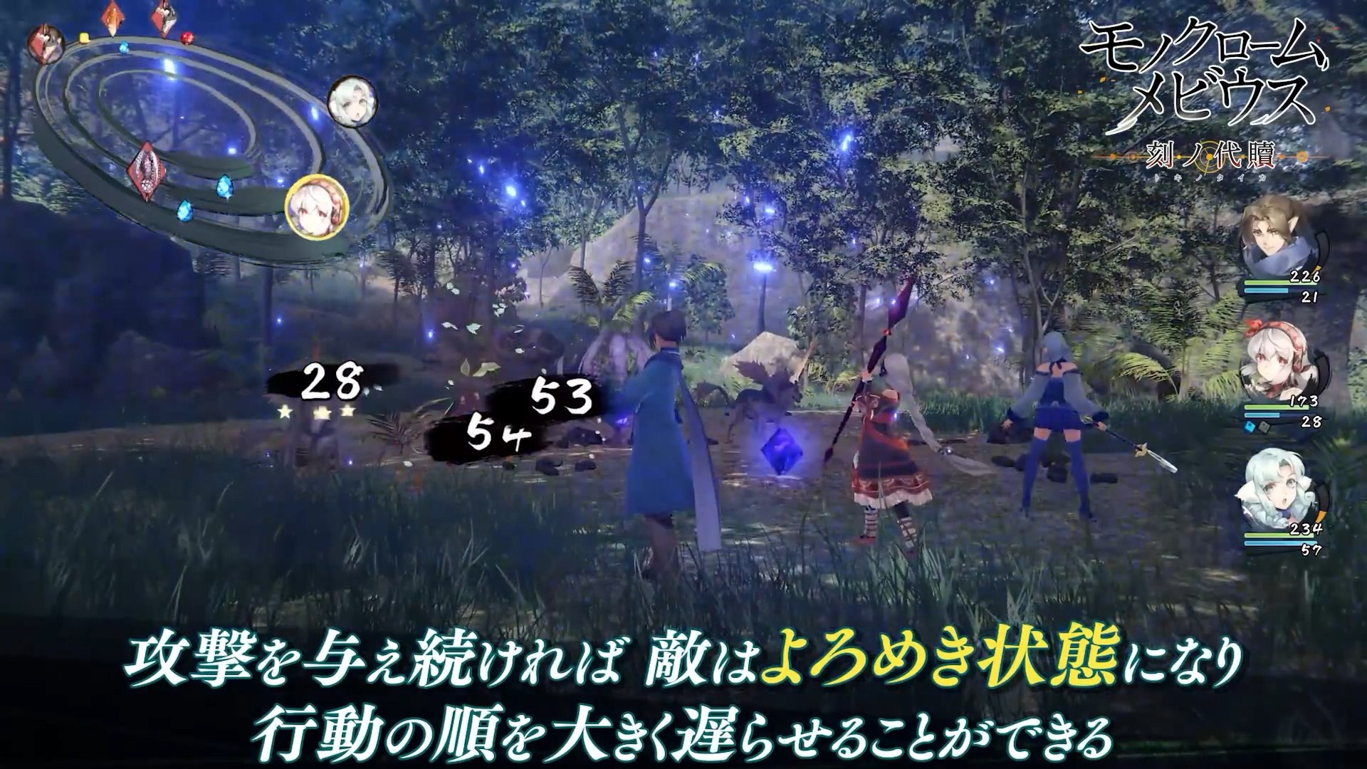 《传颂之物》系列新作《黑白莫比乌斯 岁月的代价》PV2公布 | 机核 GCORES