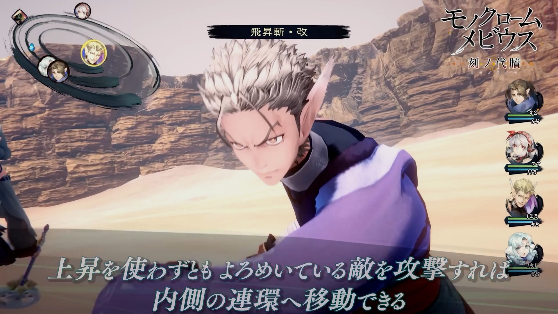 《传颂之物》系列新作《黑白莫比乌斯 岁月的代价》PV2公布 | 机核 GCORES