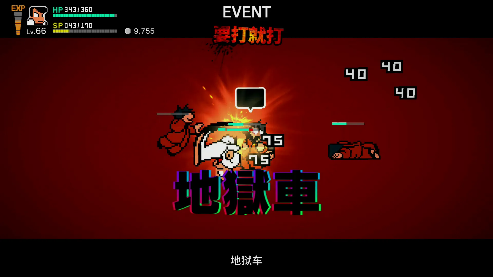 经典3ds作品复刻:《热血物语sp》将于10月11日在pc及主机平台发售 机核 Gcores