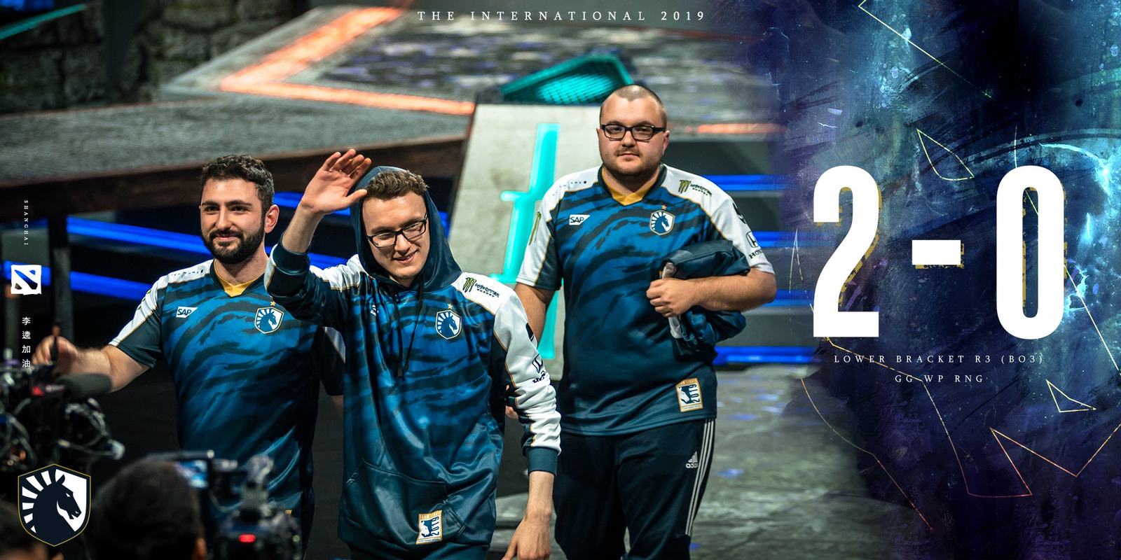 Ti9主赛事第四日结束，Liquid高歌猛进 | 机核 GCORES