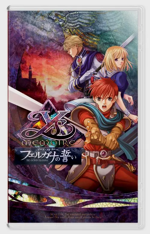 Falcom宣布《伊苏回忆菲尔盖纳之誓约》4月27日发售 | 机核 GCORES
