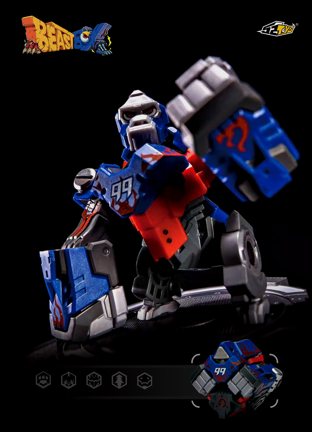 52TOYS 又要举办原型创作大赛了 | 机核 GCORES