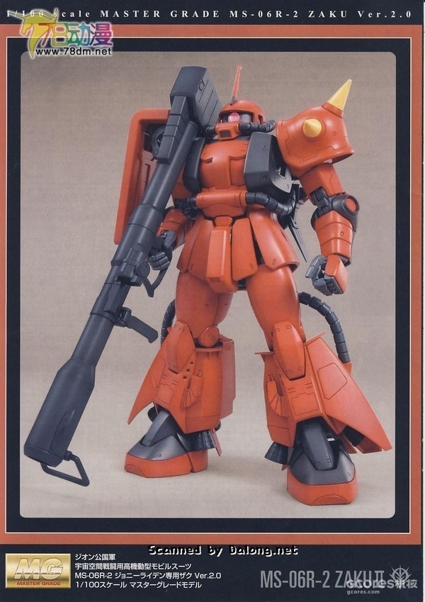 高达MG系列模型入坑指南（上） | 机核 GCORES