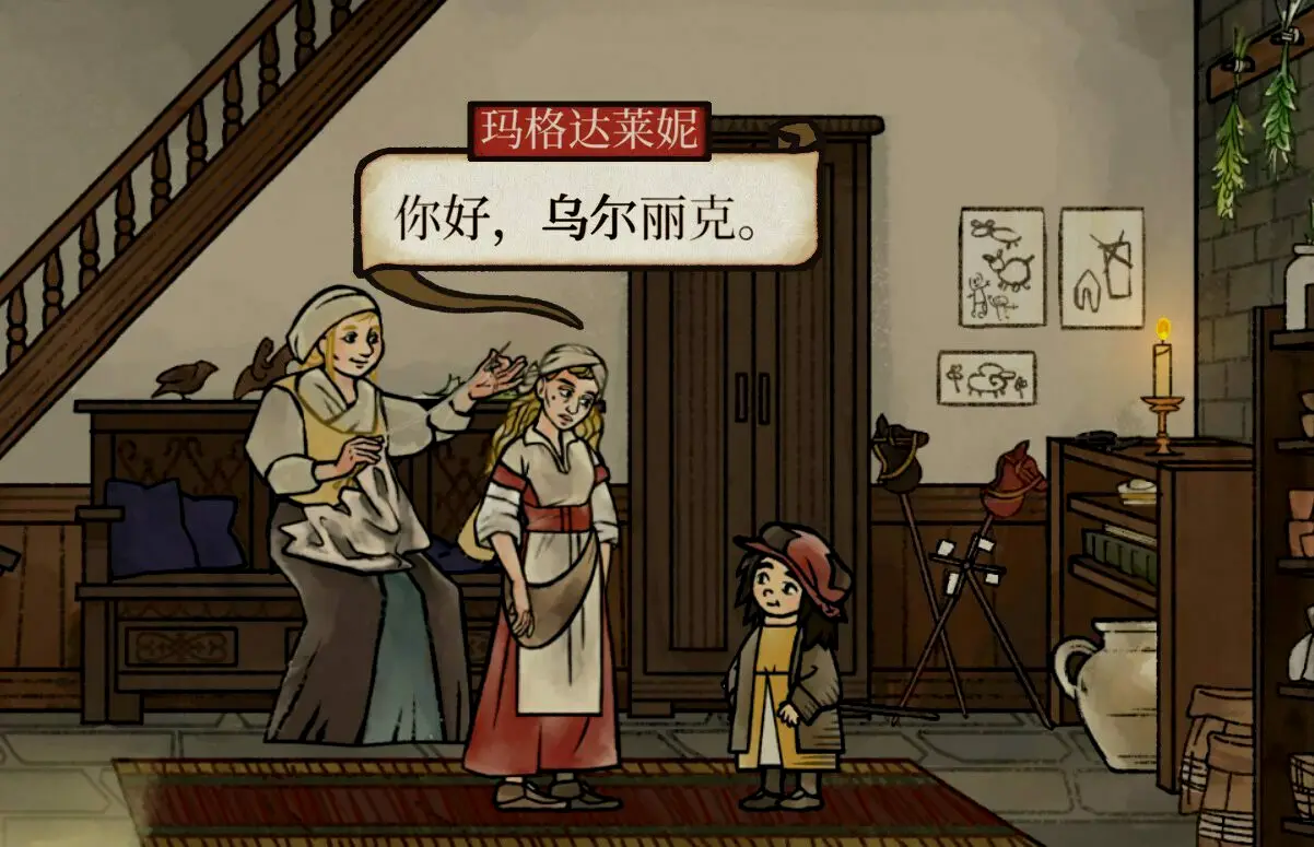 《Pentiment》：一次历史与自我的四季 | 机核 GCORES