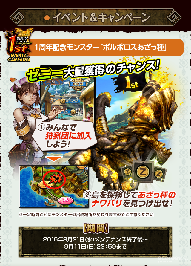 《MHXR》：一个让卡普空放肆脑洞的游戏 | 机核 GCORES