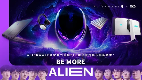 ALIENWARE外星人宣布与BLG电子竞技俱乐部续约助力电竞发展 | 机核 GCORES