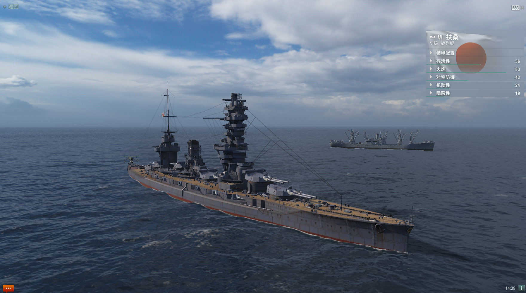 统御波涛：20世纪主要海军国家火炮主力舰历史简记（三） | 机核 GCORES