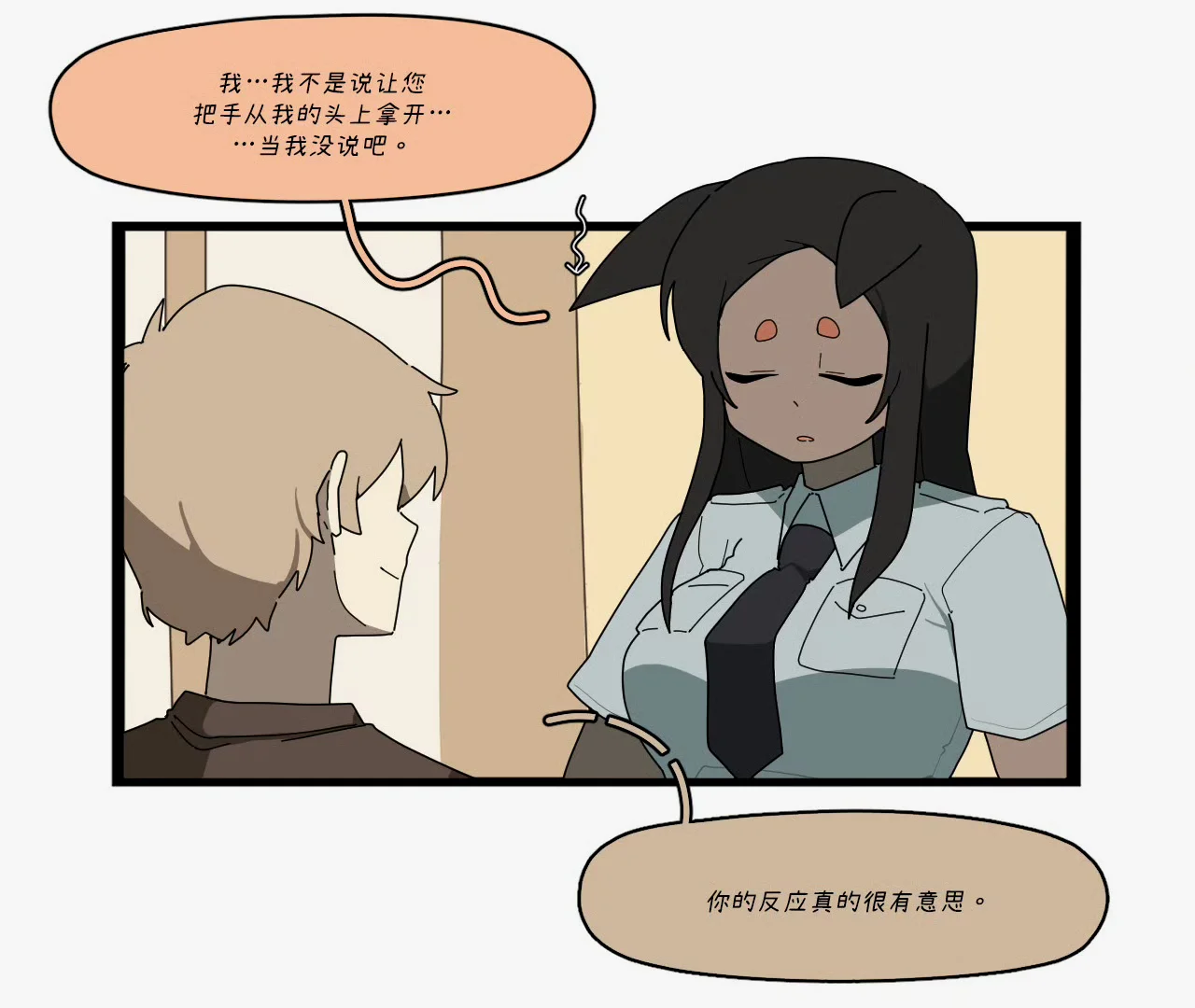 「杜宾娘想要让你摸摸」 고물공/Junkzero @Rhanfrhd_3812 | 机组 | 机核 GCORES