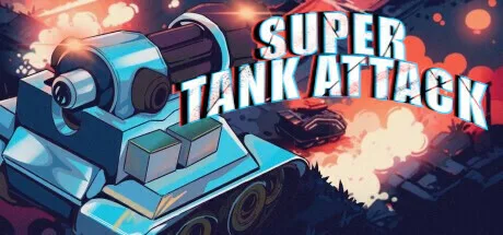 SuperTankAttack | 机核 GCORES