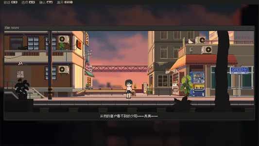 S4U：都市朋克2011与爱的重拳 | 机核 GCORES