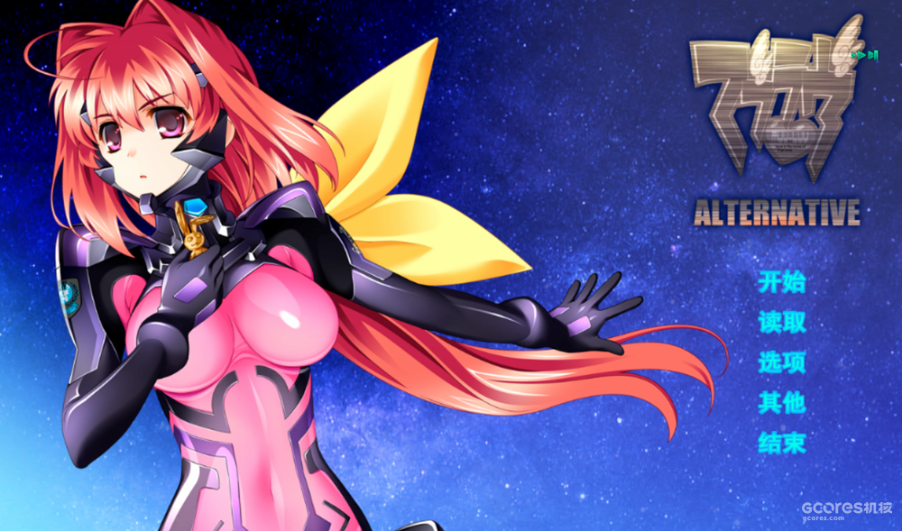 谁都能看得懂！《MUV-LUV》设定介绍 | 机核 GCORES