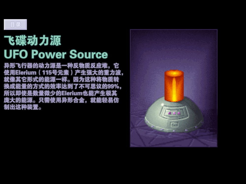 XCOM的历史：Enemy Unknown的故事 | 机核 GCORES