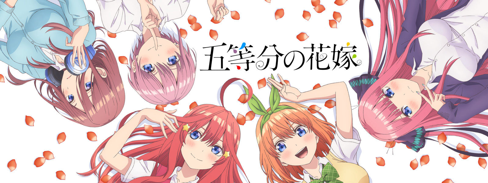 漫画《五等分的花嫁》累计售出500万册,传说真人版已提上日程 机核 Gcores