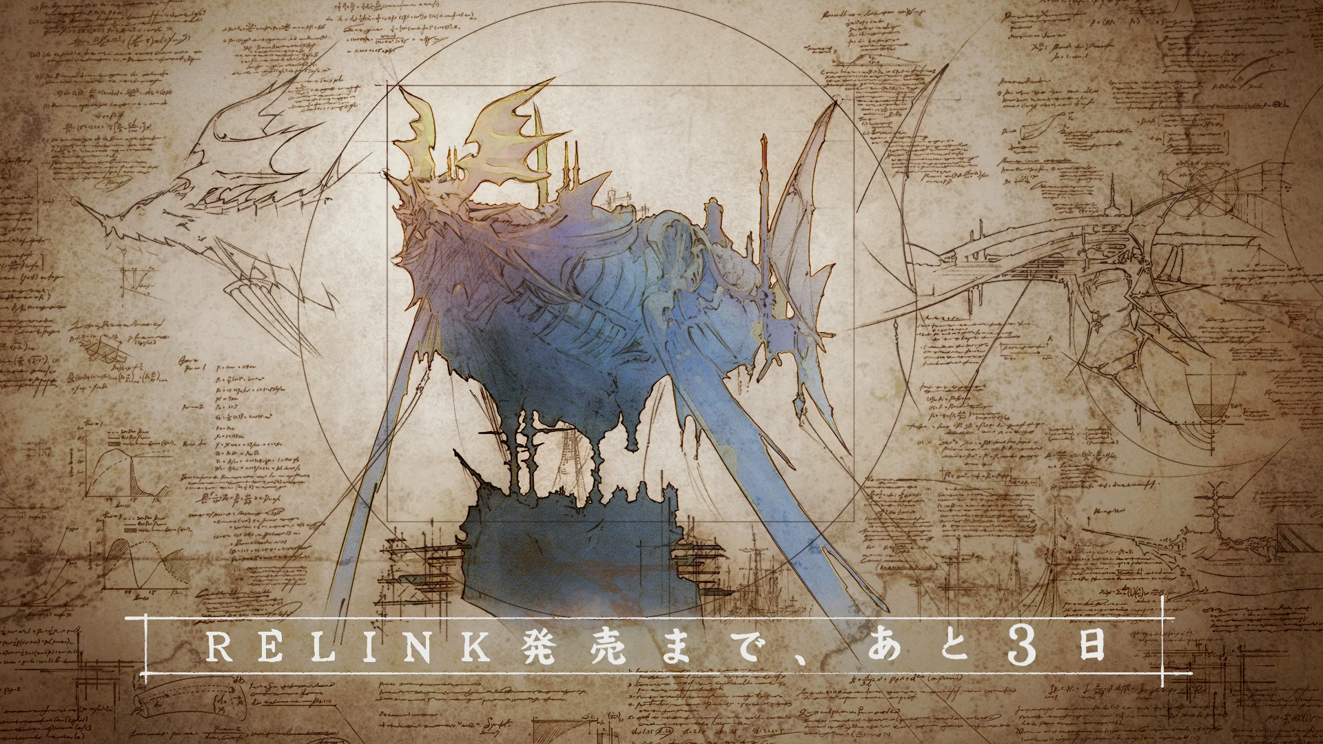 《碧蓝幻想Relink》今日发售，皆叶英夫绘制贺图公开 | 机核 GCORES