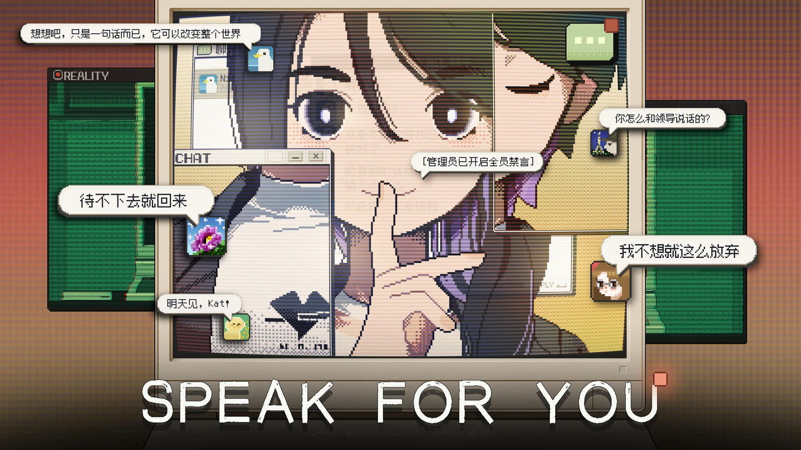 S4U：都市朋克2011与爱的重拳 | 机核 GCORES