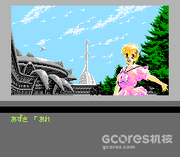 存在于FC、SFC、PCE上的性感画面 | 机核 GCORES