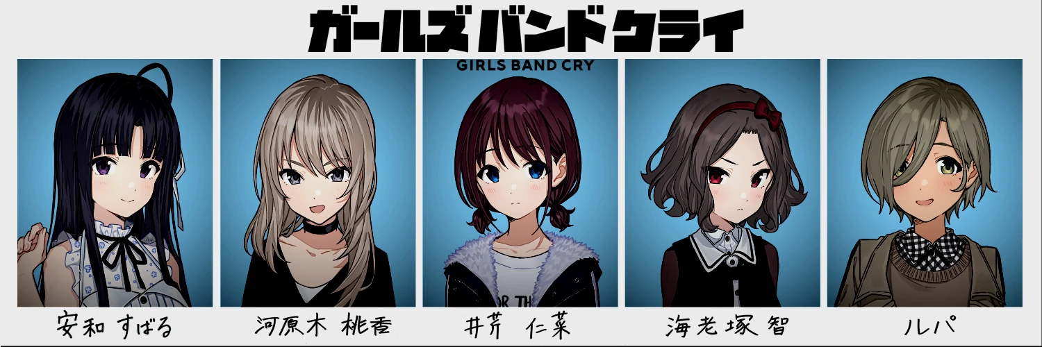 5人乐队亮相，东映原创动画新作《GirlsBandCry》详情公开 | 机核 GCORES