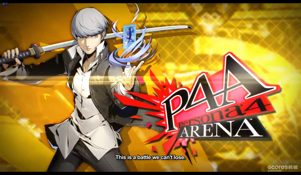 《Blazblue Cross Tag Battle》：BBTAG情报汇总 | 机核 GCORES