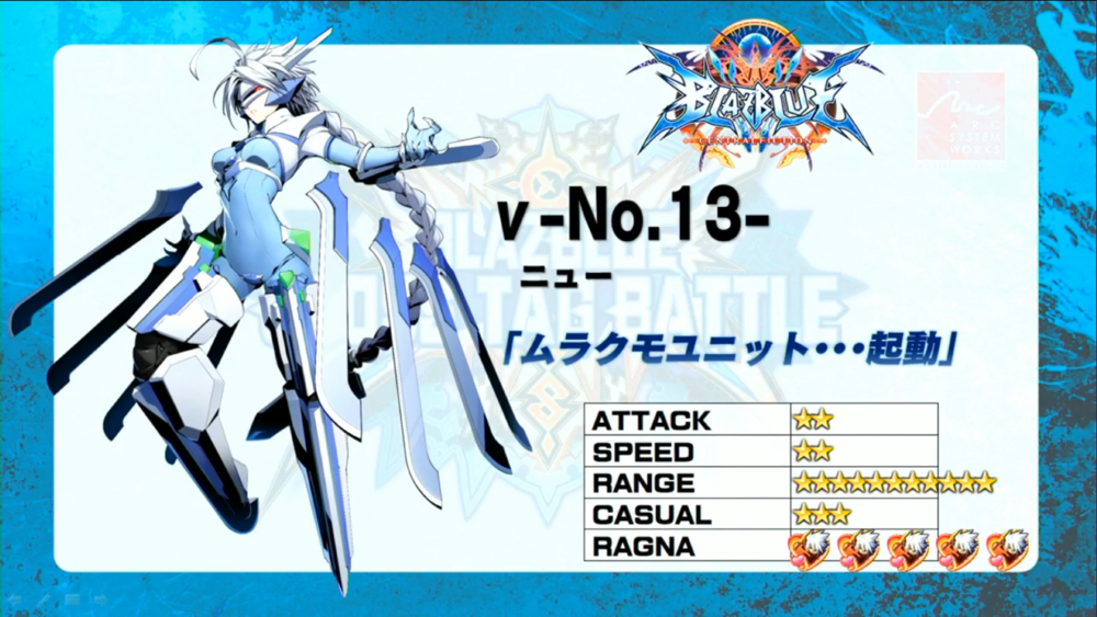 《Blazblue Cross Tag Battle》：BBTAG情报汇总 | 机核 GCORES