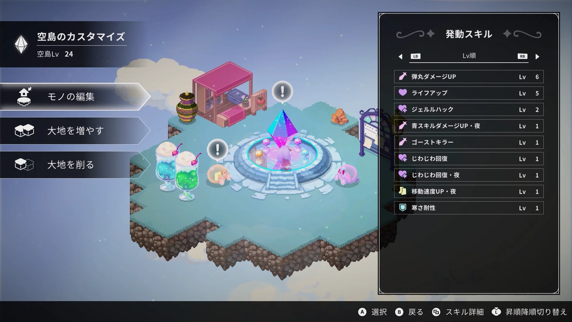 2D开放世界-动作RPG《Crystarise》发布抢先体验版本 | 机核 GCORES