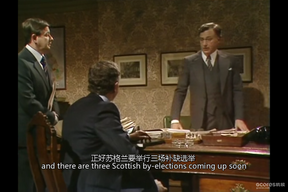 《Yes，Prime Minister》：历久不衰的经典讽刺剧 | 机核 GCORES