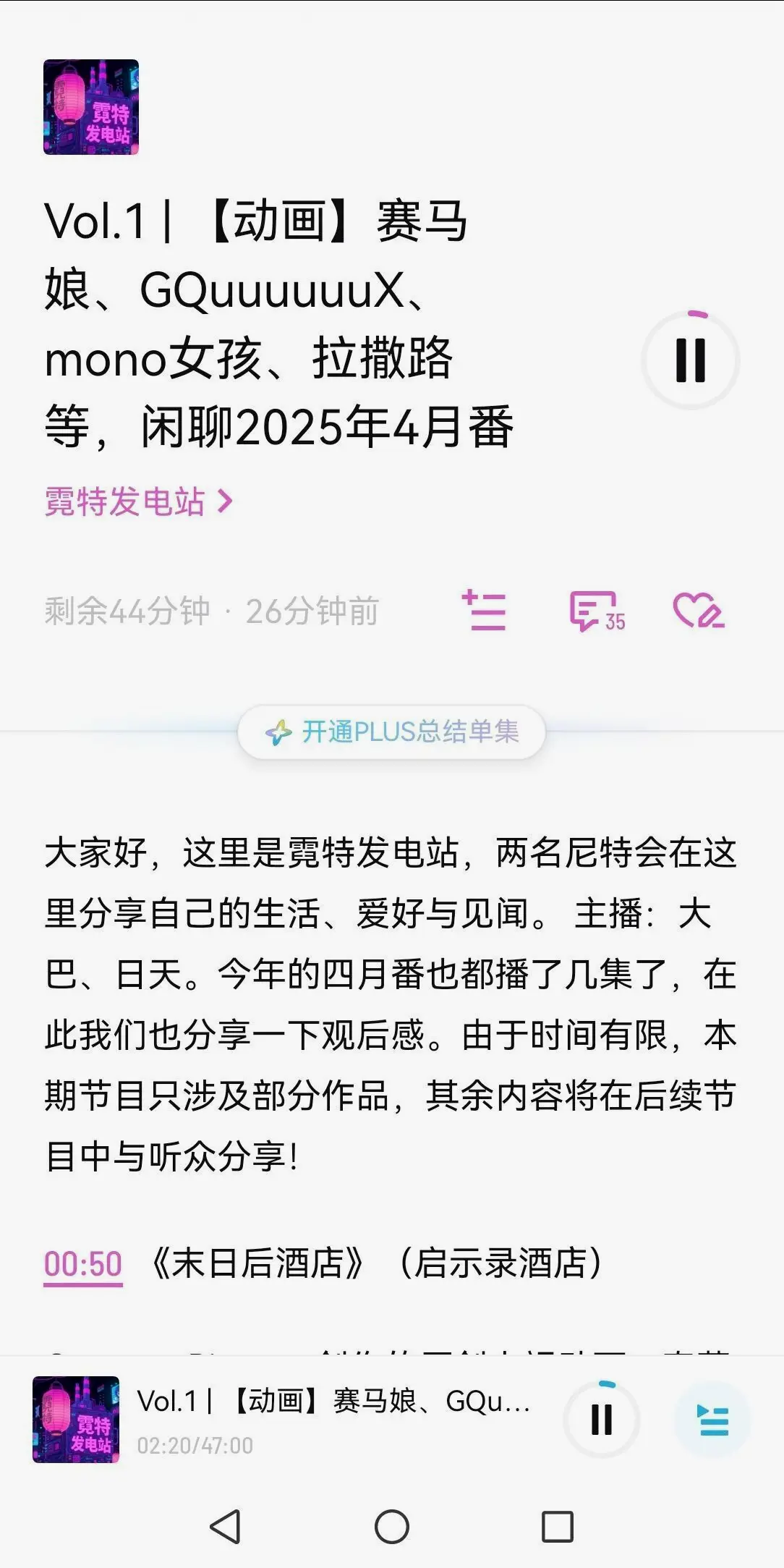 霓特发电站（天天ACG）Vol.1 | 机组 | 机核 GCORES