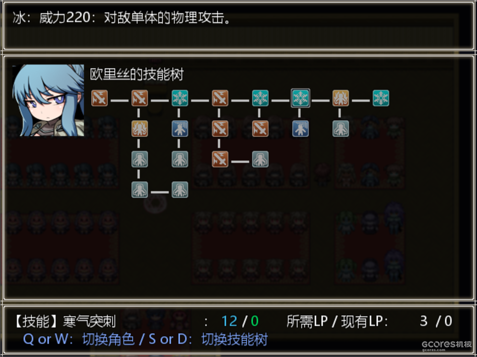 《SEQUEL COLONY》：在一部小黄油中感受RPG黄金年代的回响 | 机核 GCORES