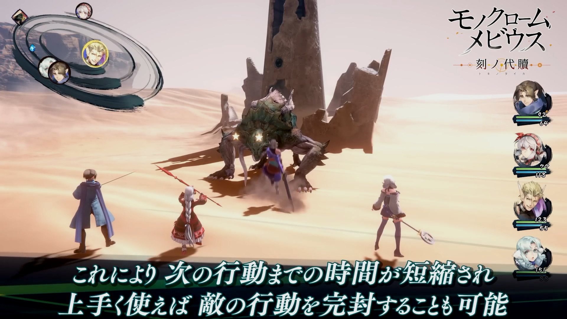 《传颂之物》系列新作《黑白莫比乌斯 岁月的代价》PV2公布 | 机核 GCORES