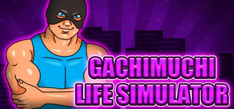GachimuchiLifeSimulator | 机核 GCORES