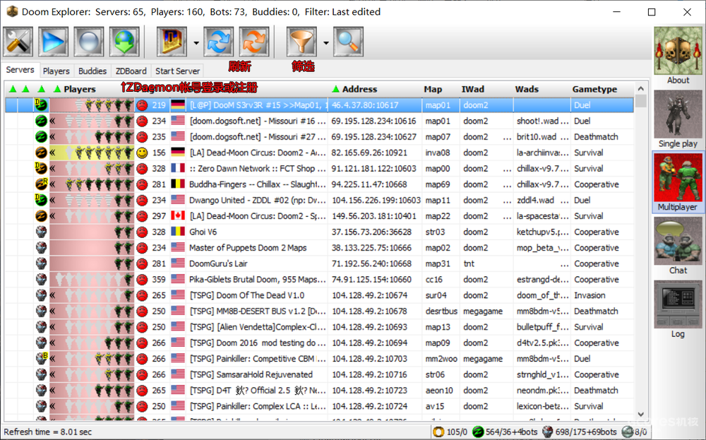 玩转经典《DOOM》都需要什么 | 机核 GCORES