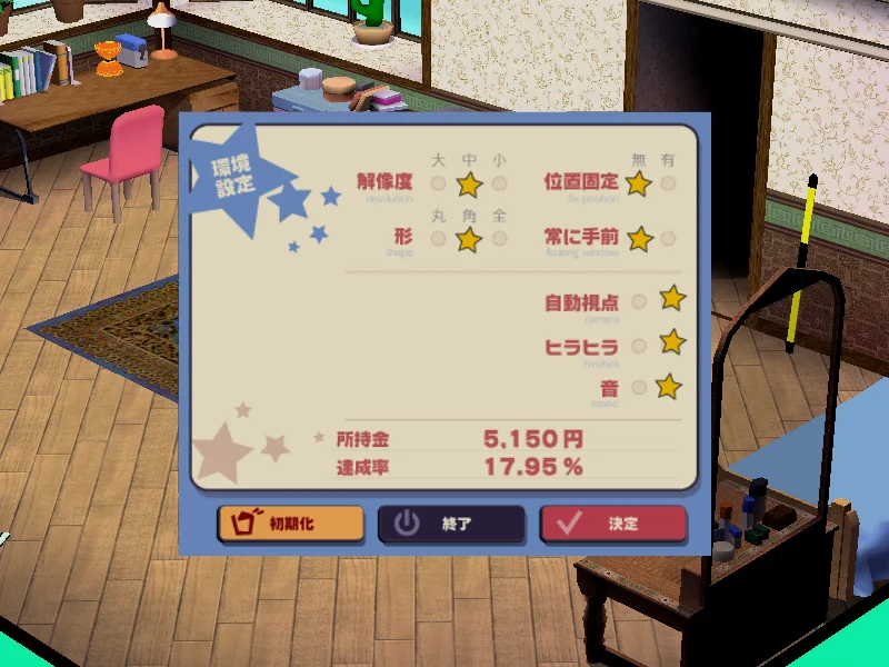 无意中发现的古早互联网应用 Osaka Simulator，模拟《阿滋漫画大王》里的主角在房间里跟环... | 机组 | 机核 GCORES