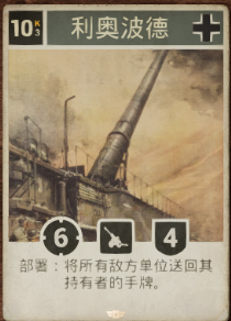 《Kards》：用CCG卡牌游戏打一次二战 | 机核 GCORES