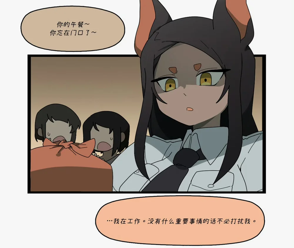 「黑皮杜宾娘在工作！」 고물공/Junkzero @Rhanfrhd_3812 | 机组 | 机核 GCORES