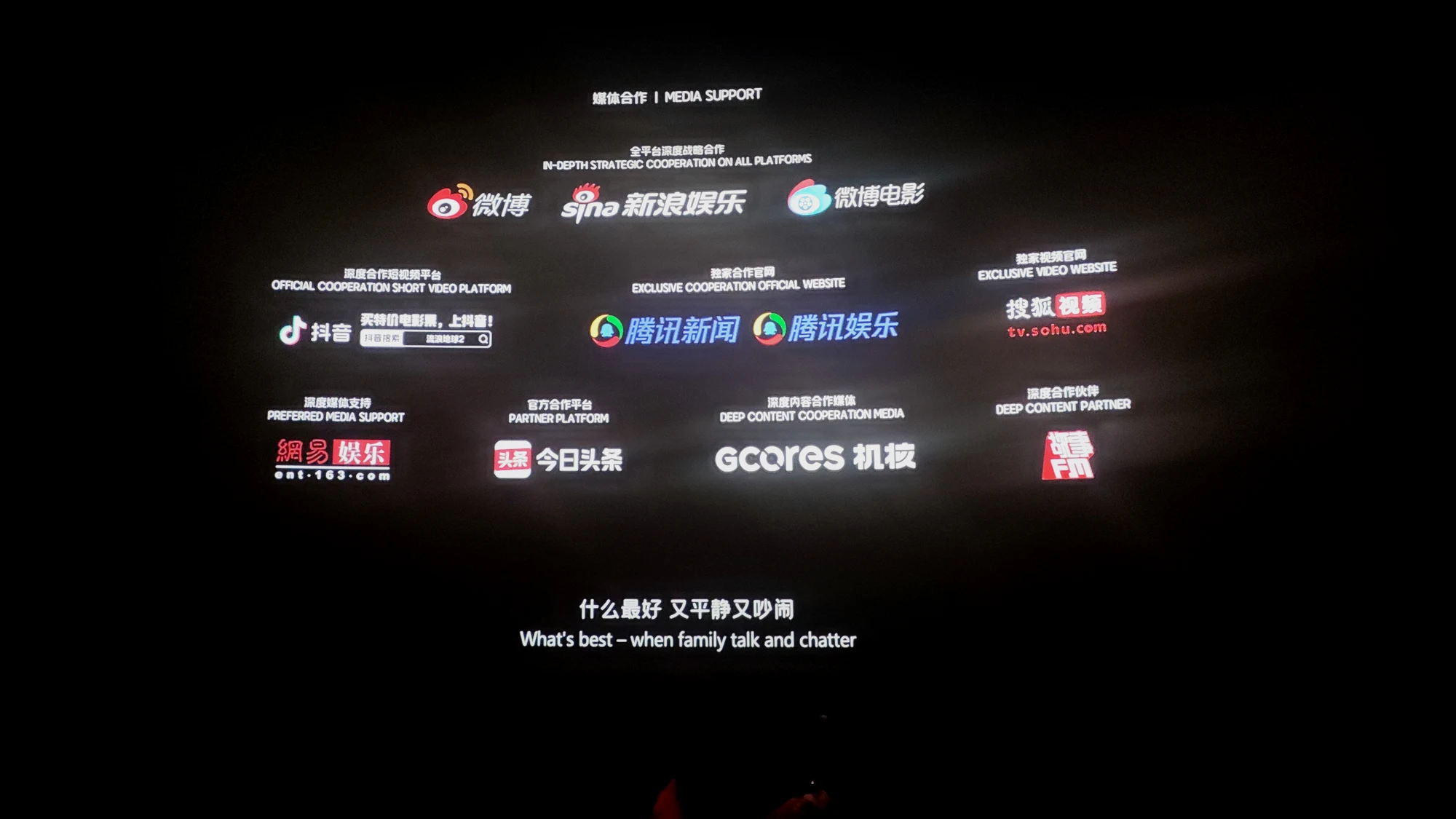 浪漫 | 机组 | 机核 GCORES