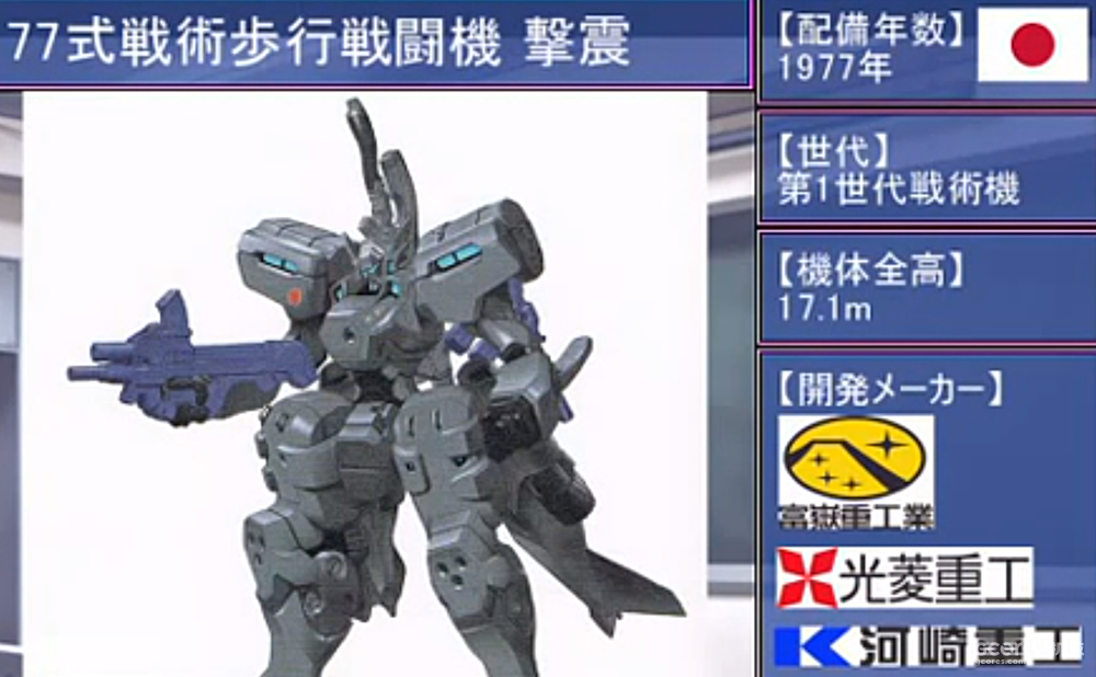 谁都能看得懂！《MUV-LUV》设定介绍 | 机核 GCORES