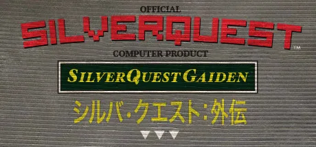 SilverQuest:Gaiden | 机核 GCORES