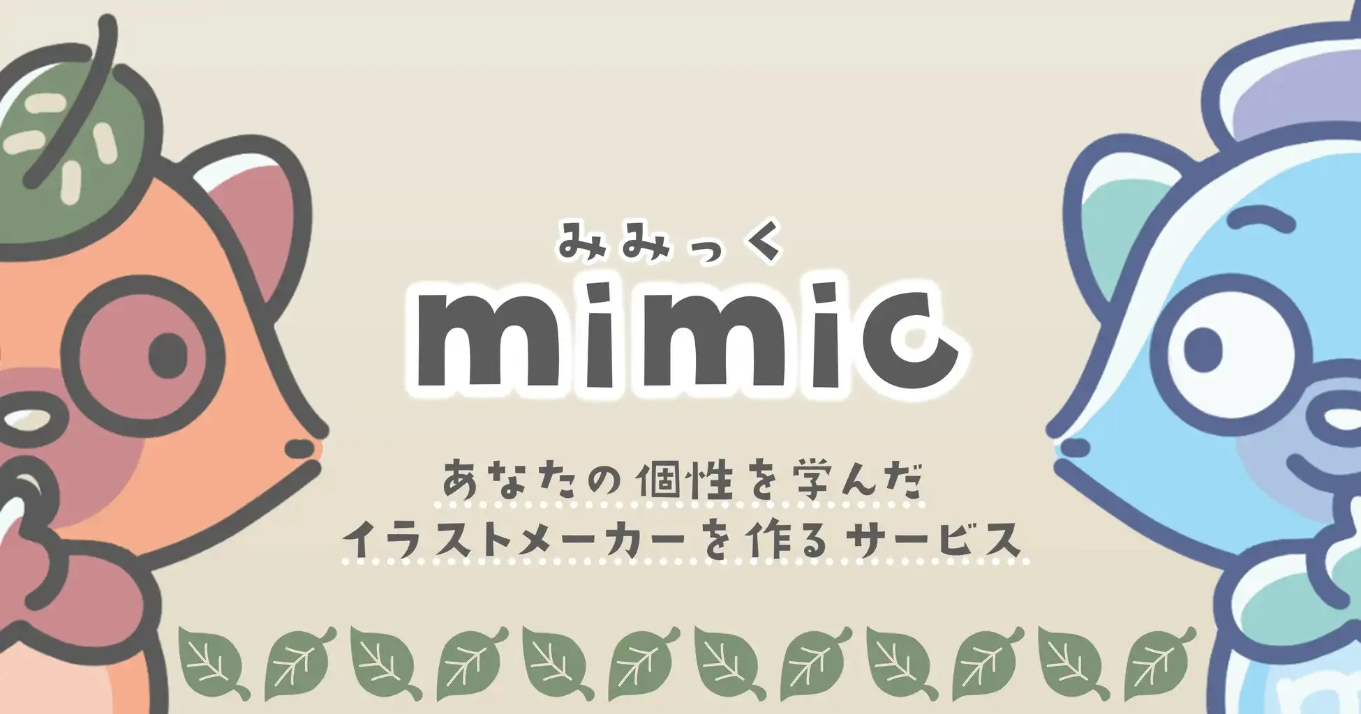 【更新】能模仿画风的绘图AI“mimic”各项功能下线 | 机核 GCORES