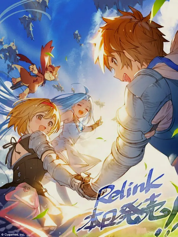 《碧蓝幻想Relink》今日发售，皆叶英夫绘制贺图公开 | 机核 GCORES