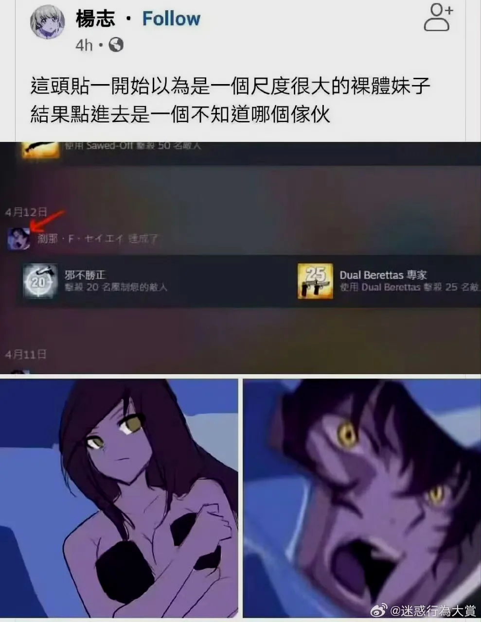 来自达迪奥发布于️梗图表情包回收站小组的分享 | 机组 | 机核 GCORES