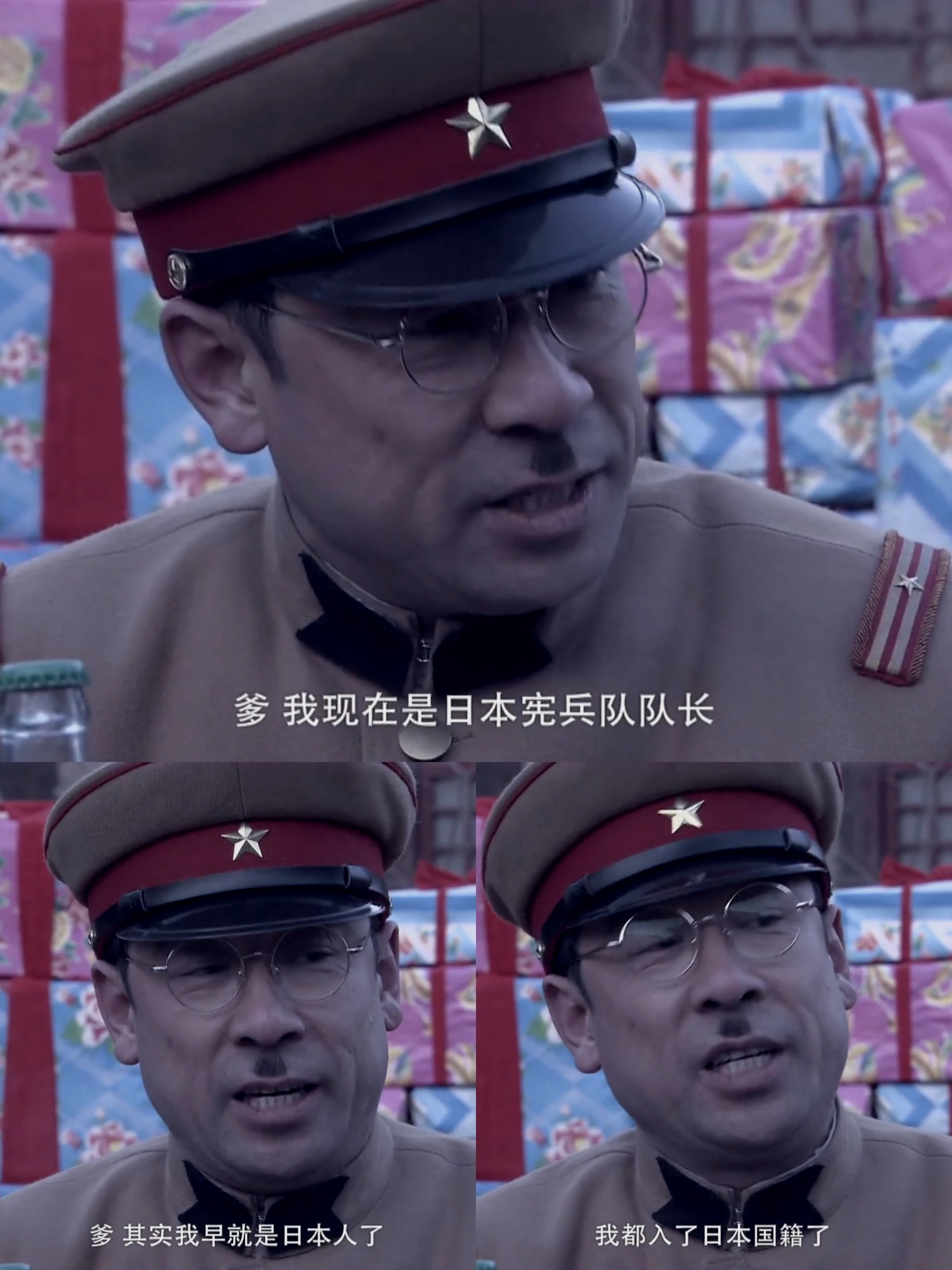 昨天父亲节忘记发这段meme了 爹,我是刘路啊 我儿子不是汉奸,是日本人! 机组 机核 Gcores