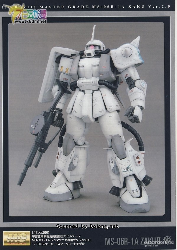 高达MG系列模型入坑指南（上） | 机核 GCORES