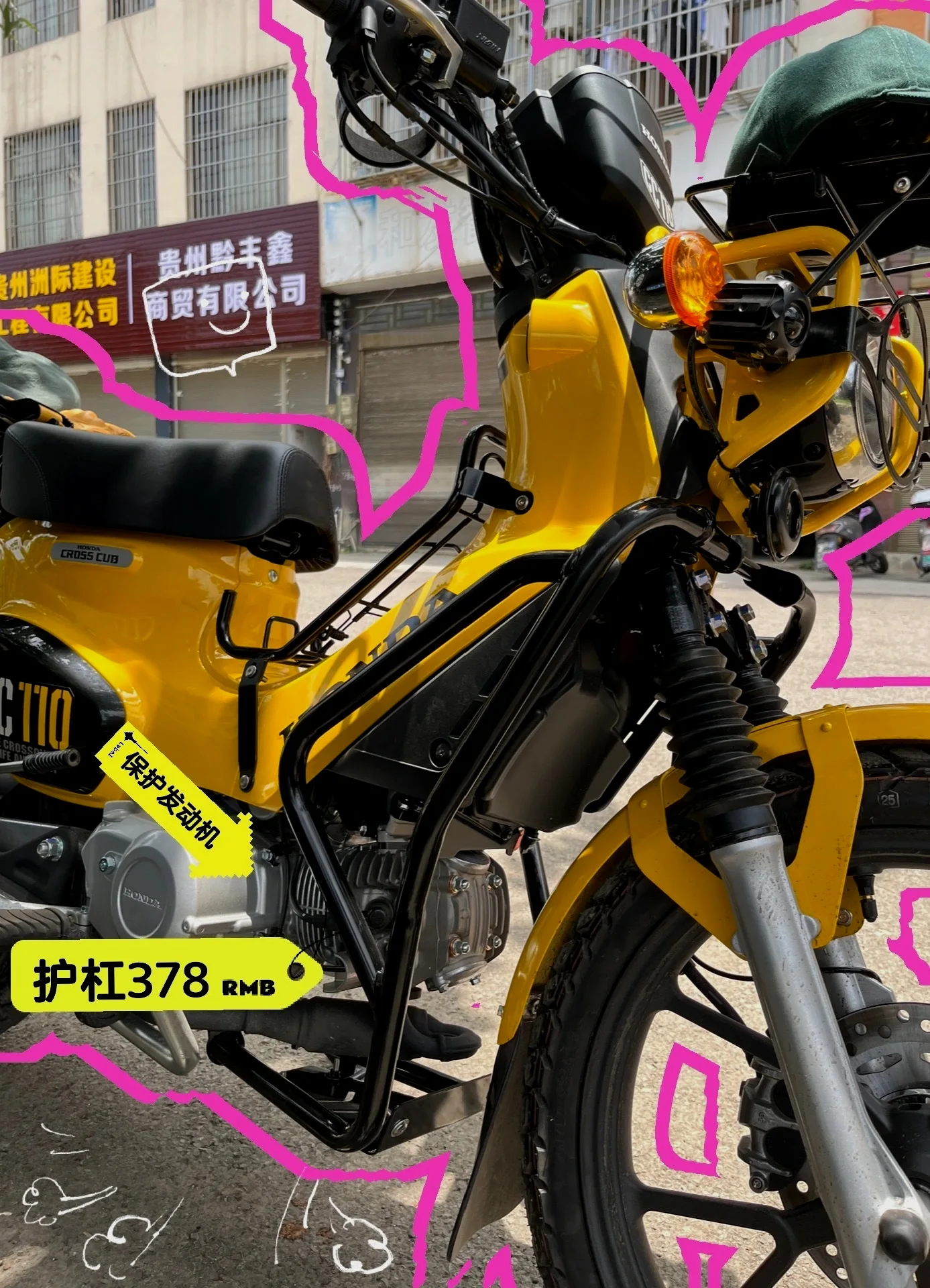 本田幼兽CC110 改装分享🛵 | 机组 | 机核 GCORES