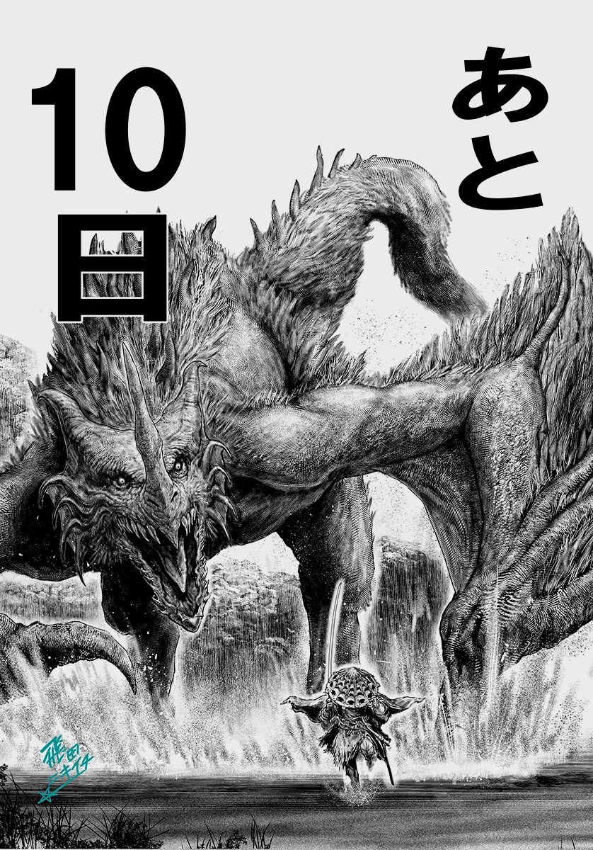 因作者要玩DLC，漫画《ELDENRING黄金树之路》暂时休载 | 机核 GCORES